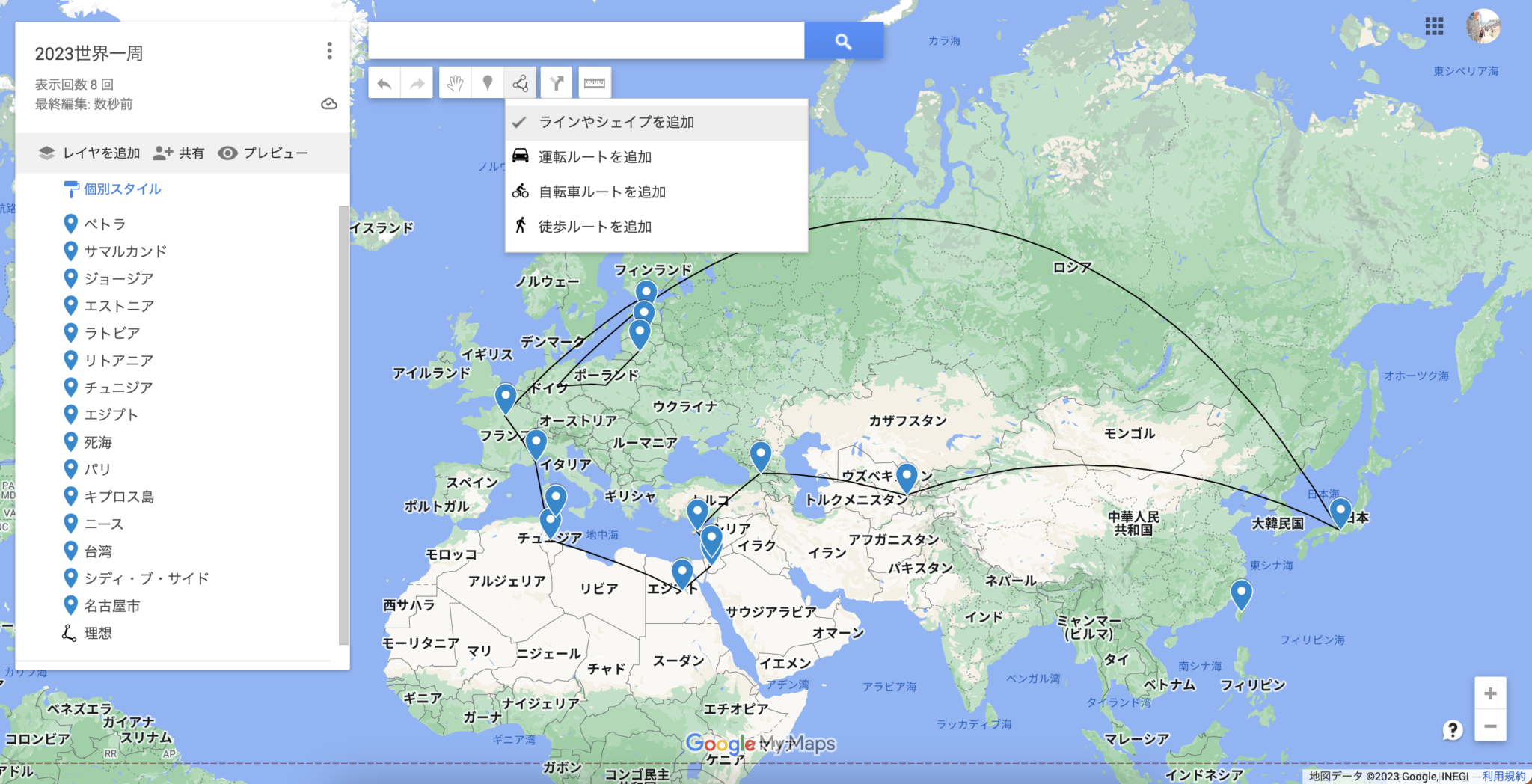 【世界一周】Googleマップ 「マイマップ」でルート作成しよう！ | ミサトリップ