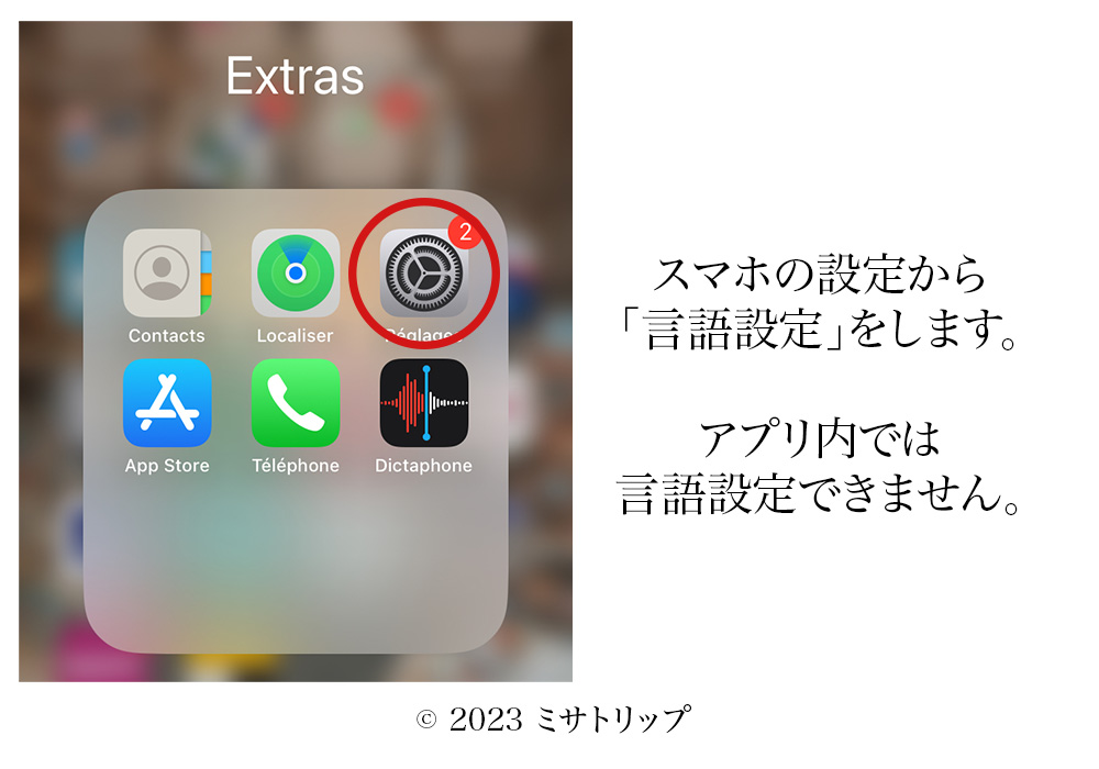 【必須】中央アジアで必須の配車アプリ「Yandex Go」の使い方 | ミサトリップ